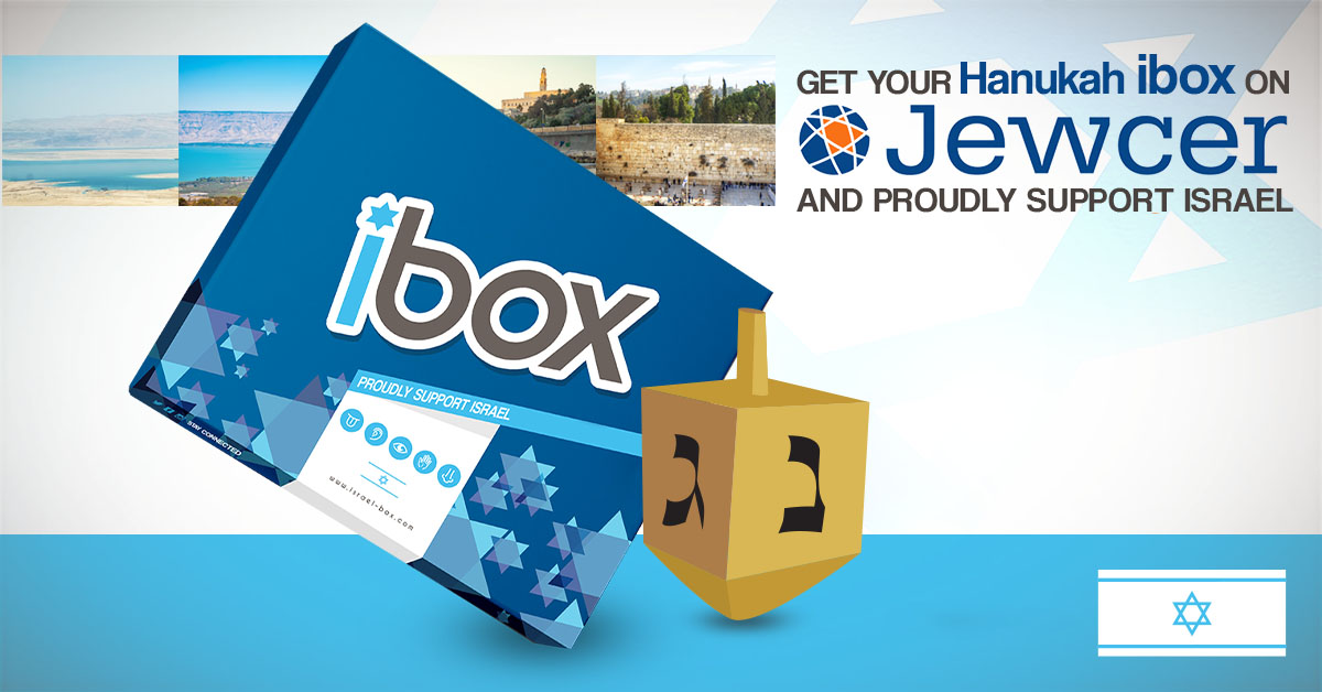 Proudly support Israel and fight the BDS movement with the ibox – Jewcer