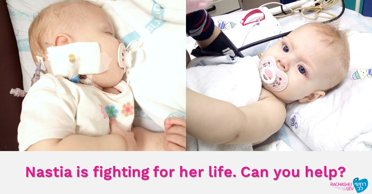 Help 10-month-old Nastia beat cancer…and save her life! – Jewcer