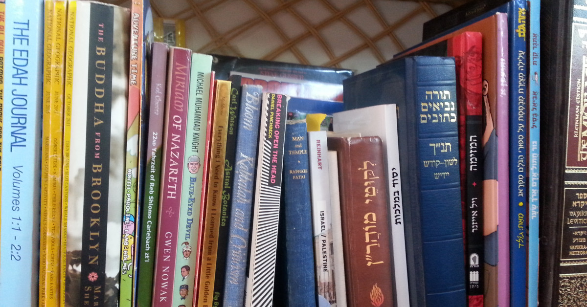 Birur Institute for Better Torah – Jewcer