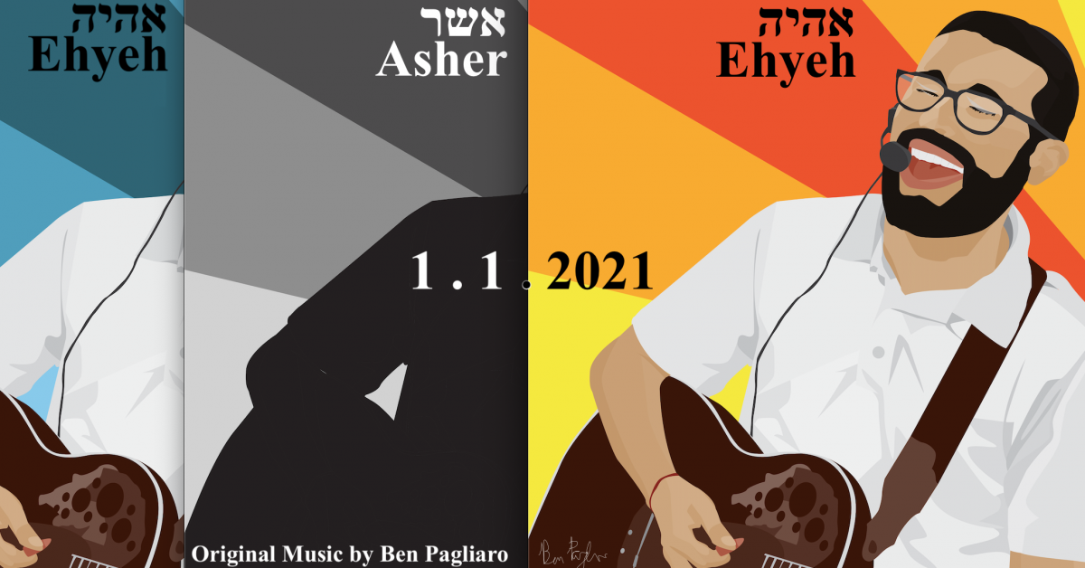 Ehyeh Album – Jewcer