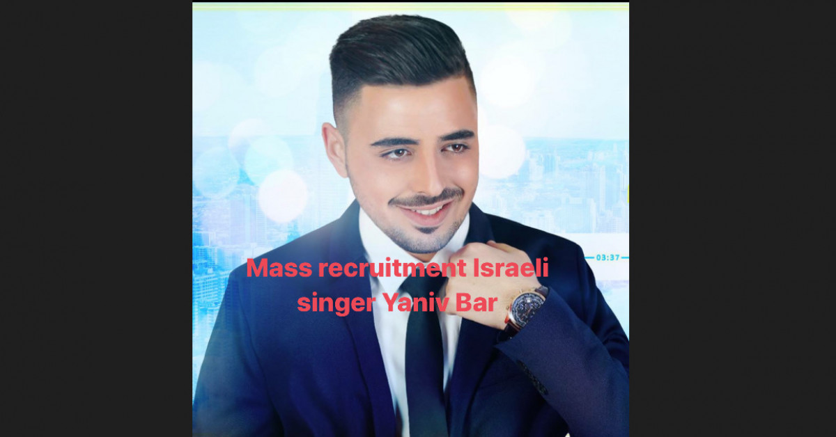 Help for a famous Israeli singer in 3 producing songs ️? – Jewcer