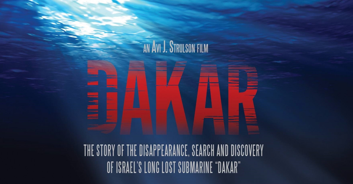 Help us tell an incredible true story and inspire the next generations ...