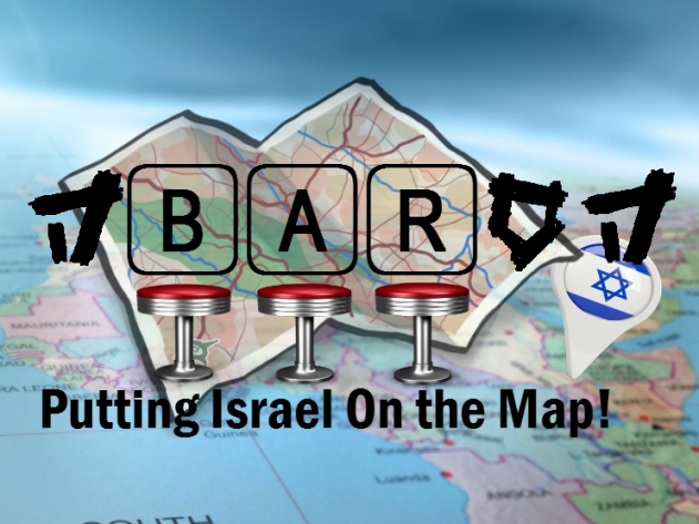 hasBARa: putting Israel on the map! – Jewcer